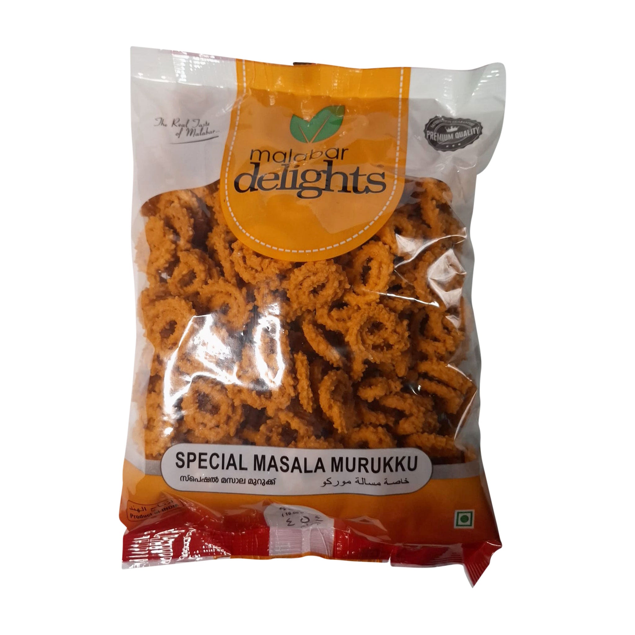 Malabar Delights Special Masala Mur 454g – Samy Spices
